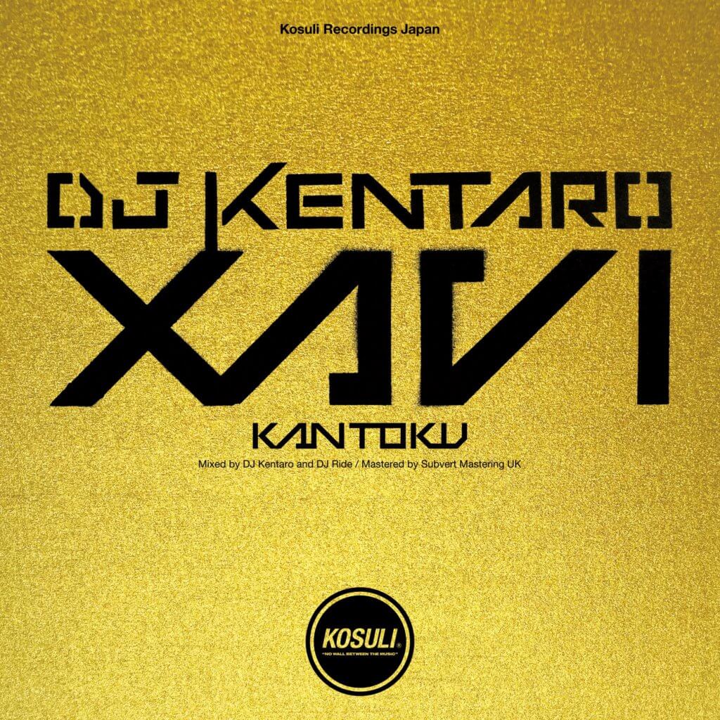 DJ Kentaro drops a single called “XAVI KANTOKU” | WORLD DJ ACADEMY | 東京 ...